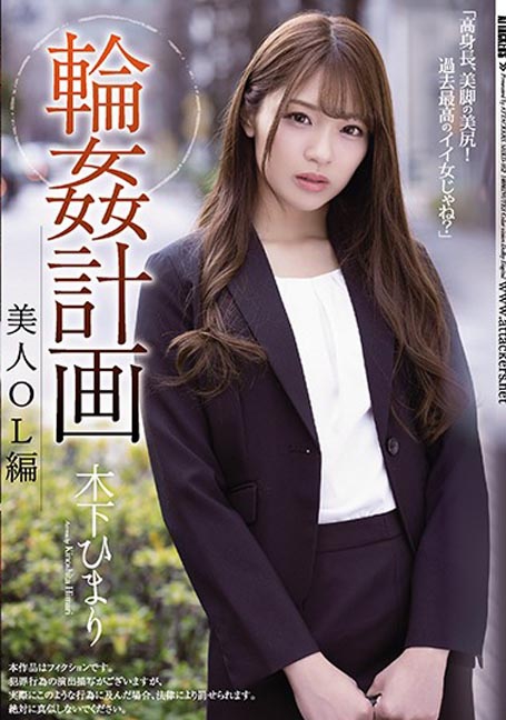 หนังโป๊ AV ซับไทย WAAA-166 yesสาวข้างห้องตูดเธองามงอน - Hee3D หนัง AV ...