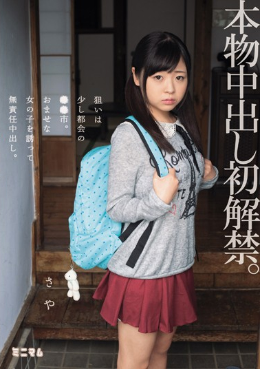 AV MUM 202 Hee3D AV JAV JAPANXXX AV MUM 202 Hee3D AV JAV JAPANXXX